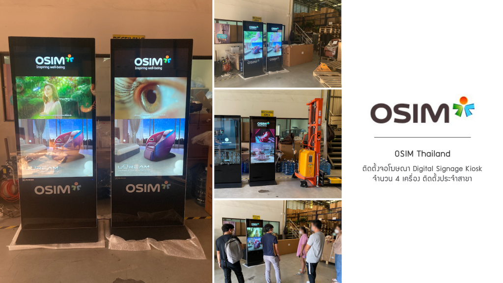 Signage Store | รายละเอียดงานติดตั้ง