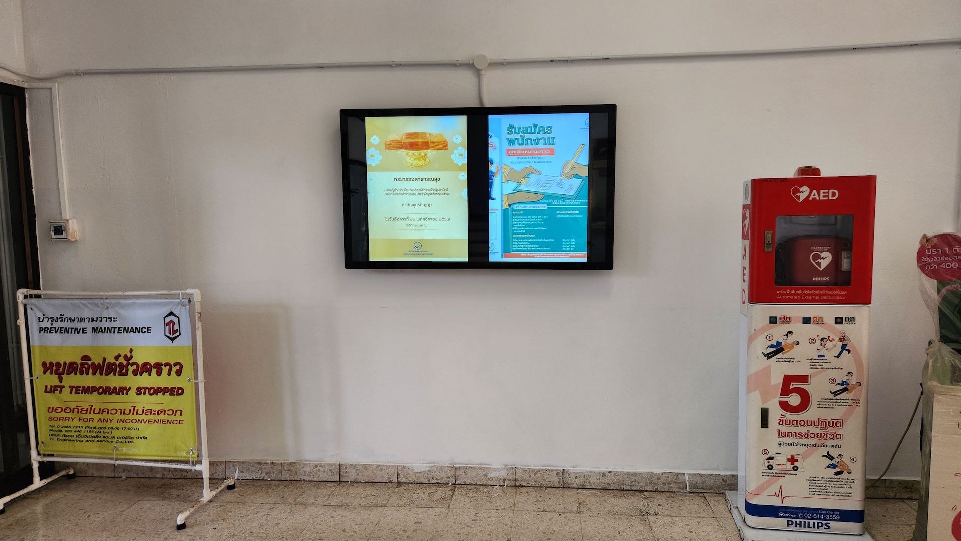 Signage Store | รายละเอียดงานติดตั้ง