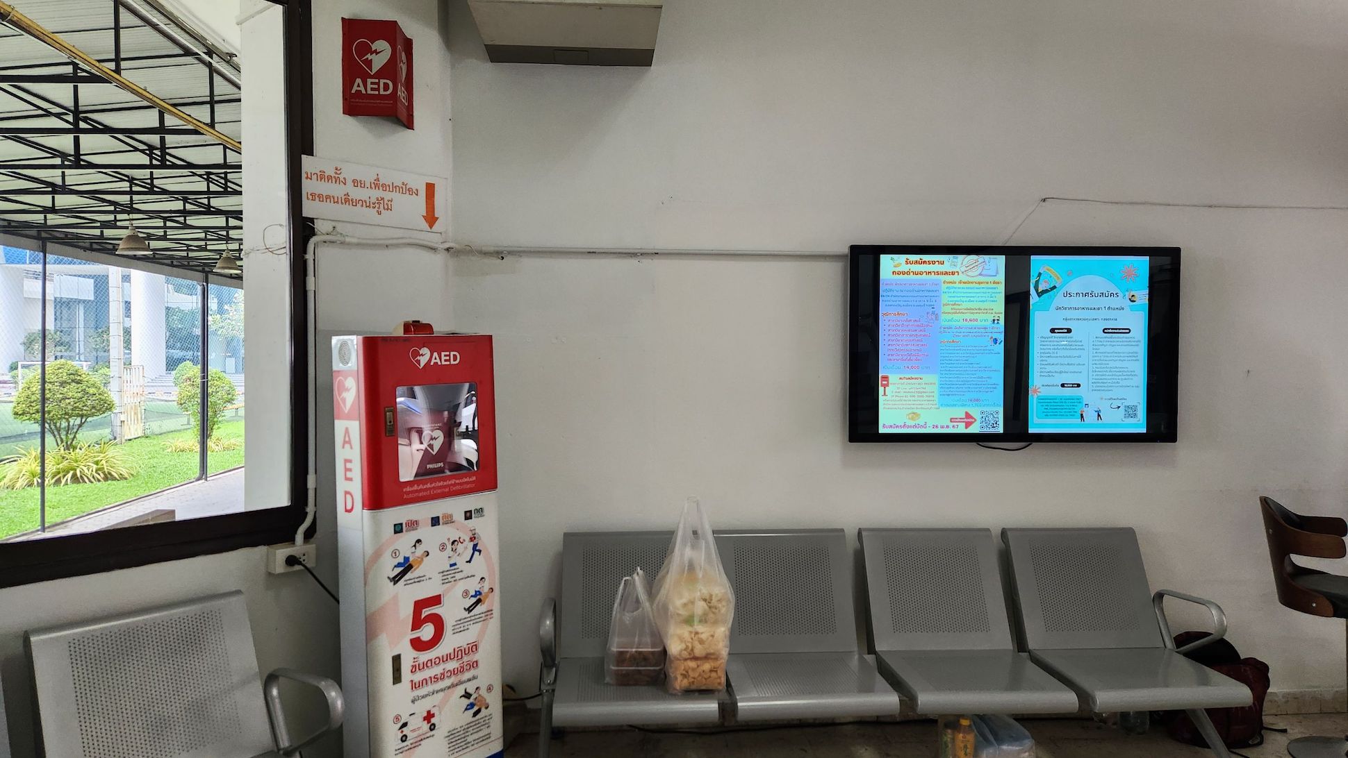 Signage Store | รายละเอียดงานติดตั้ง