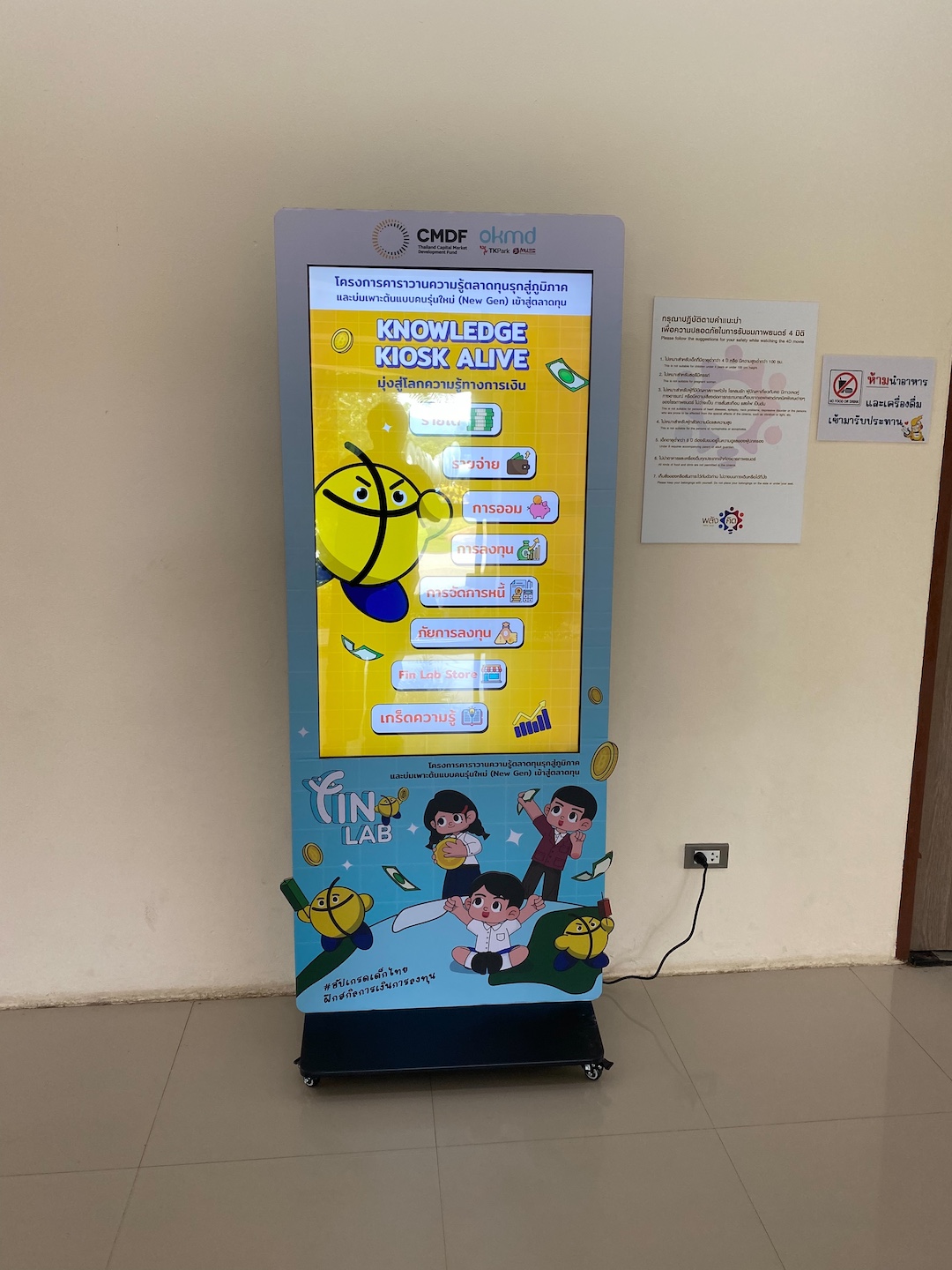 Signage Store | รายละเอียดงานติดตั้ง